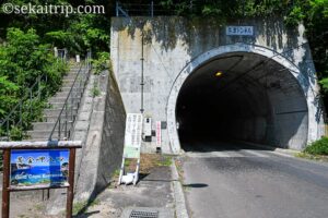 黄金岬は積丹ブルーの穴場スポット！行き方や展望台から見た絶景とは？ | 世界トリップ